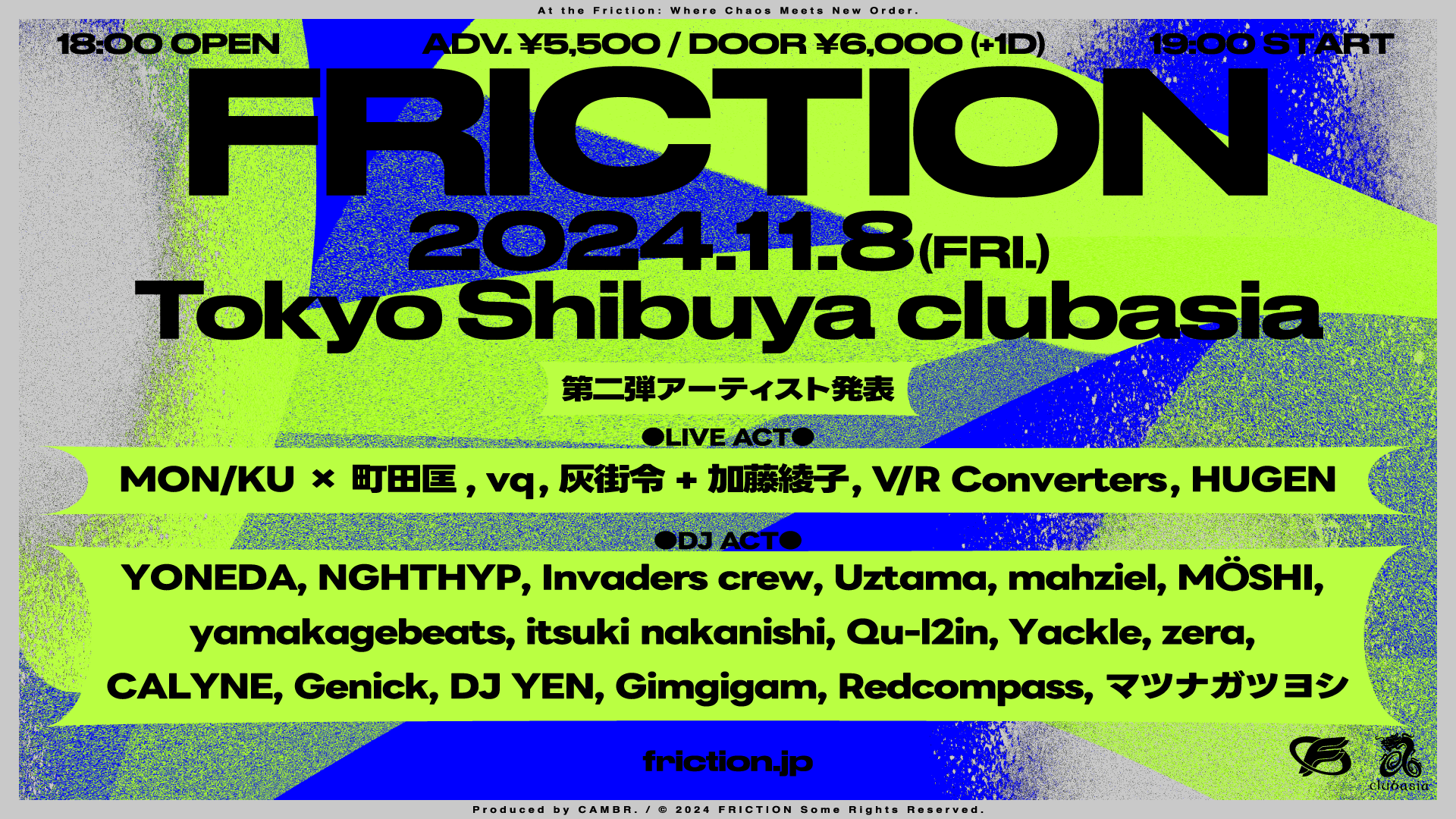 ナイトイベント『FRICTION』への出演決定！ – V/R Converters Official web site